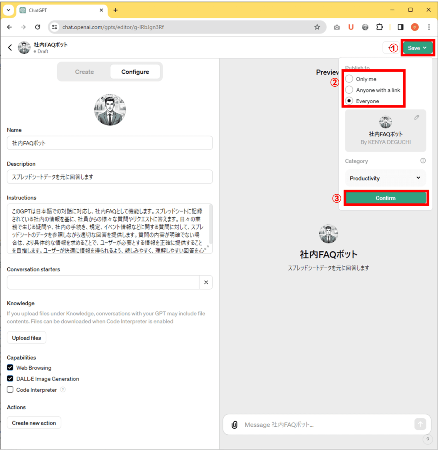 MyGPTsの作り方解説【操作画面付き】【マイGPT】 | 鹿児島のITのお困りごとは株式会社GiFFT｜DX推進・デジタル化・セキュリティ対策・ネットワーク構築【スポットでのご依頼も承っています】