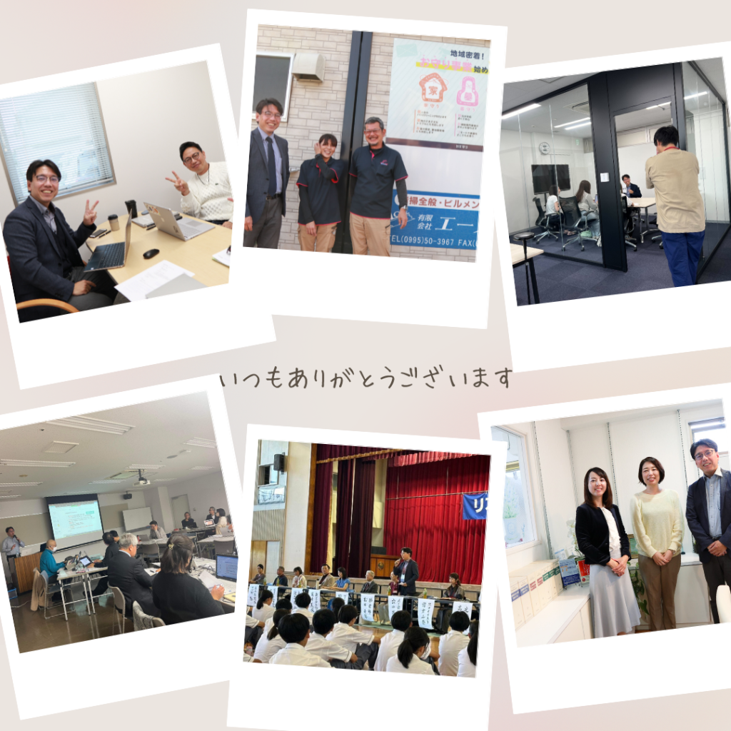 GiFFT創業4周年のご挨拶 | ITコンサルタントによるAI導入支援なら株式会社GiFFT