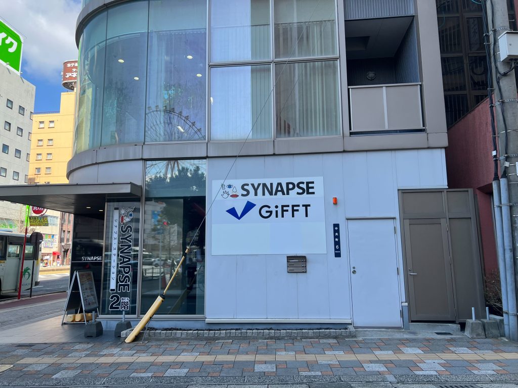 会社情報 | ITコンサルタントによるAI導入支援なら株式会社GiFFT